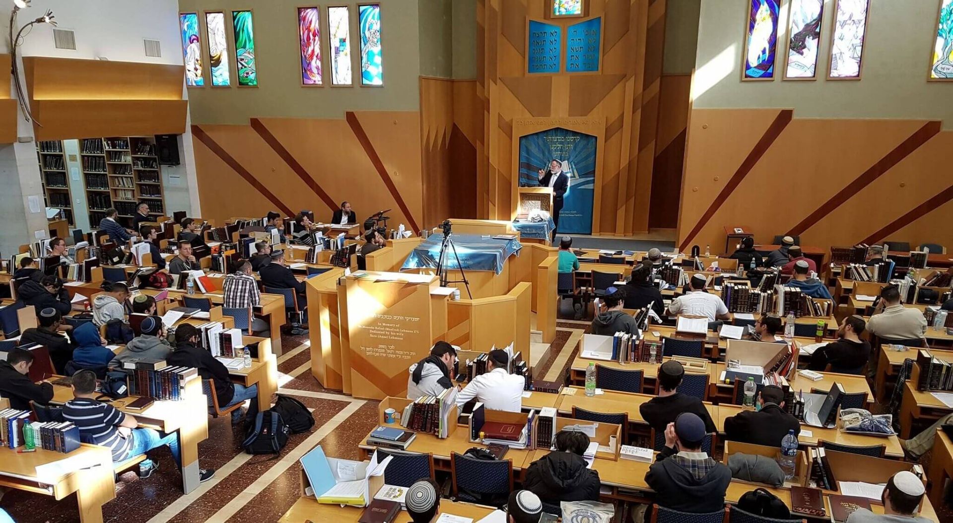 Beit Midrash - Jerusalem College of Technology